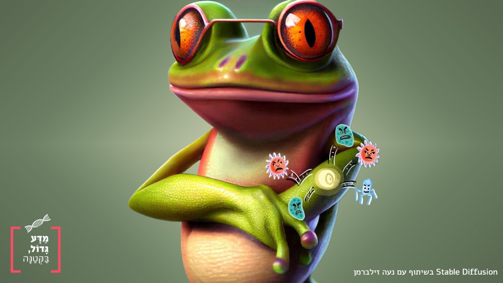 עור של צפרדע - מדע גדול, בקטנה : מדע גדול, בקטנה